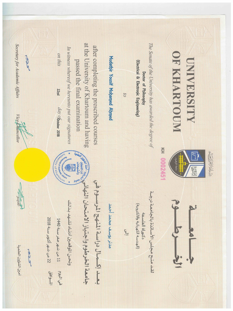 Transcript of PHD | PDF