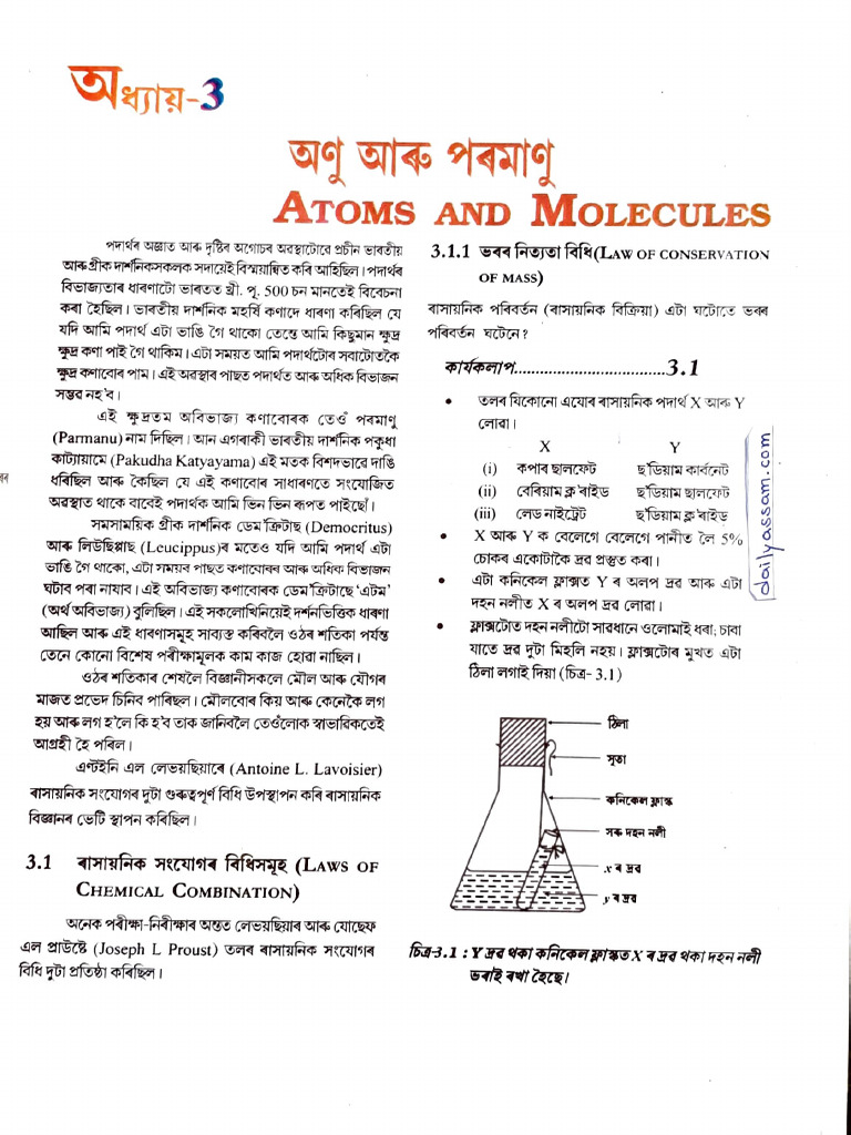 Class 9 Science Chapter 3 | PDF