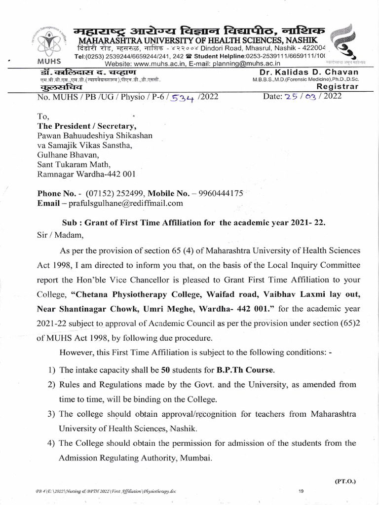 Pawan FTA Letter 534 | PDF
