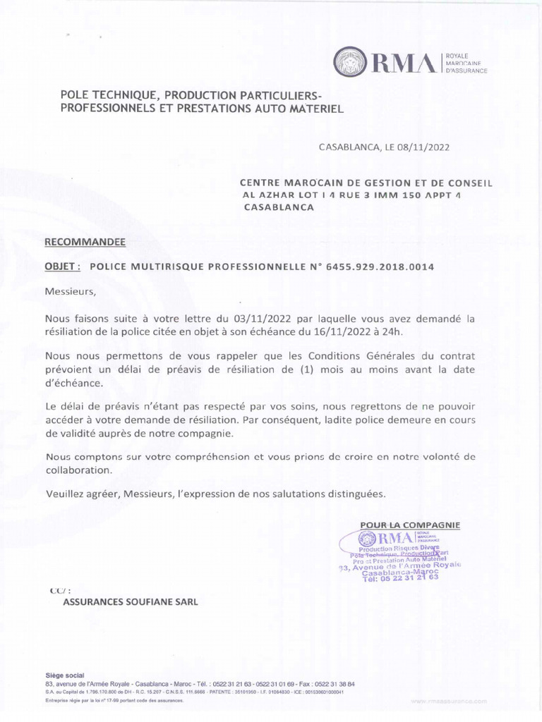 Rma | PDF