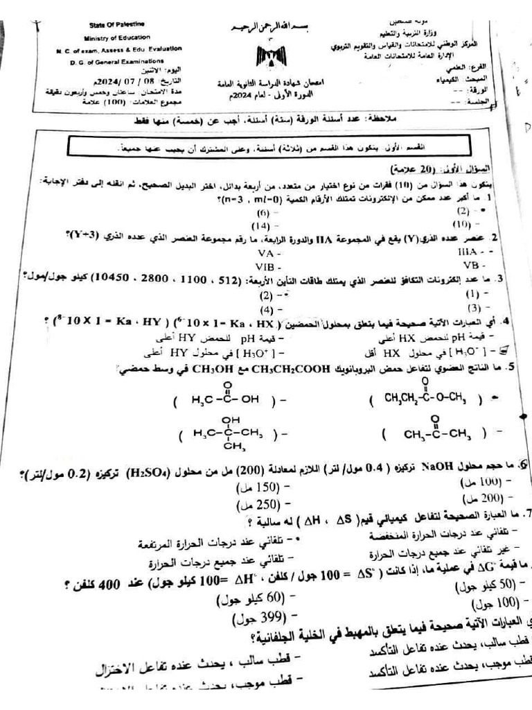 669 C 21542 e 64 C | PDF