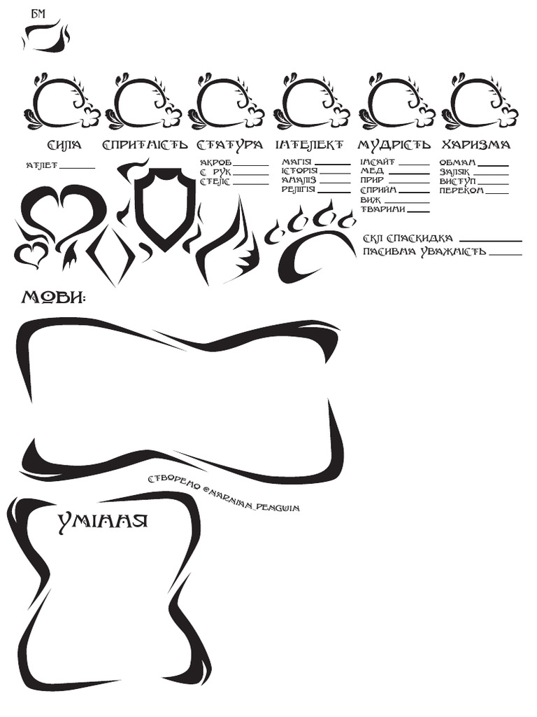 DRUID Character Sheet | PDF