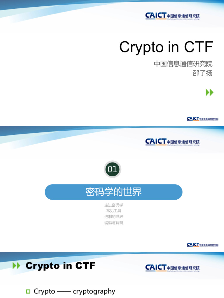 CTF Crypto | PDF
