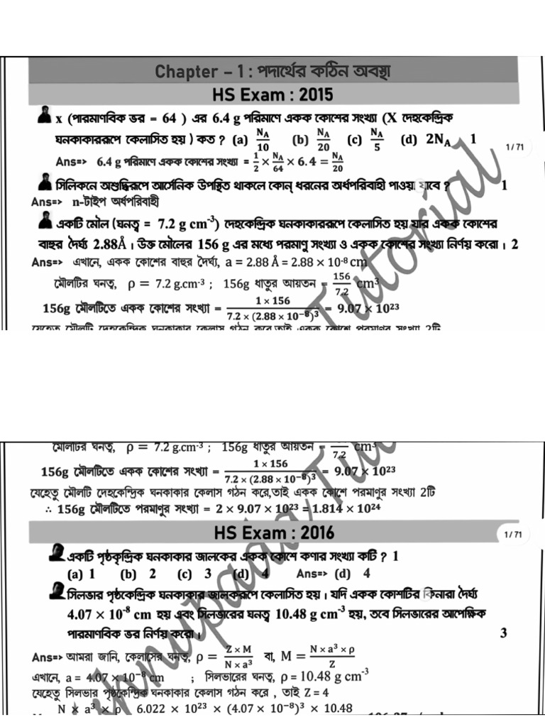 Chapter 1 Chemistry Solve 2015-2022 | PDF
