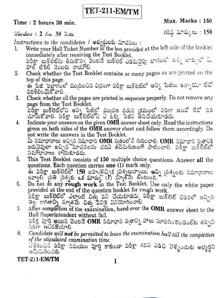 TS TET Paper 2 2022 | PDF
