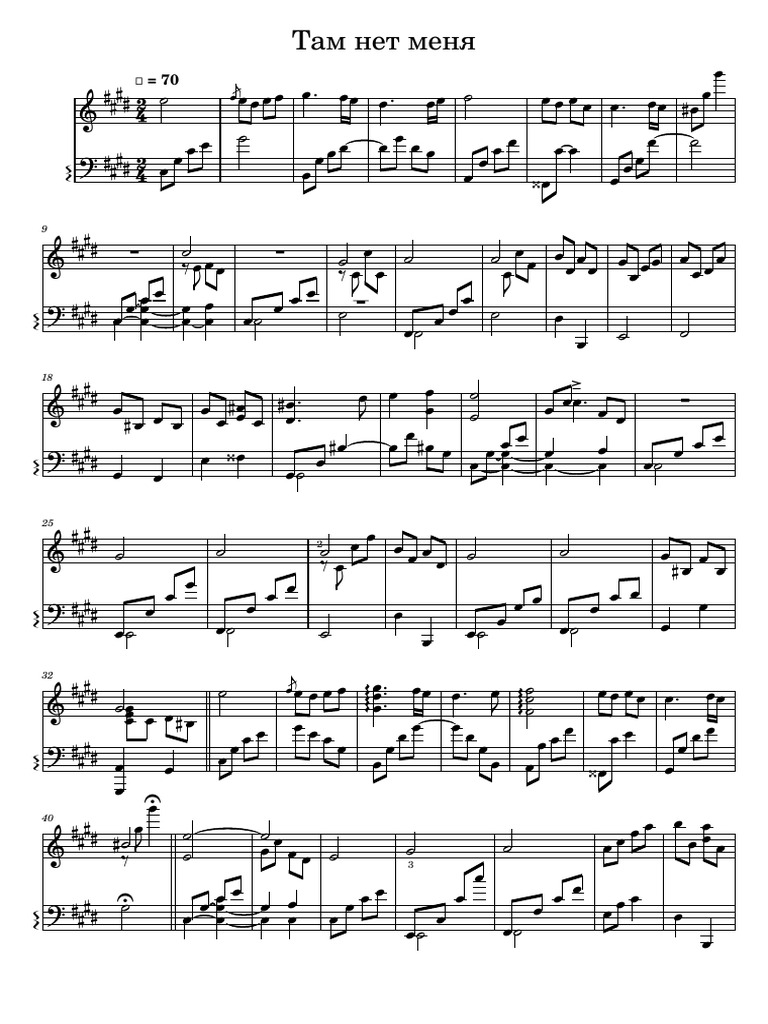 Sevara Nazarkhan | PDF