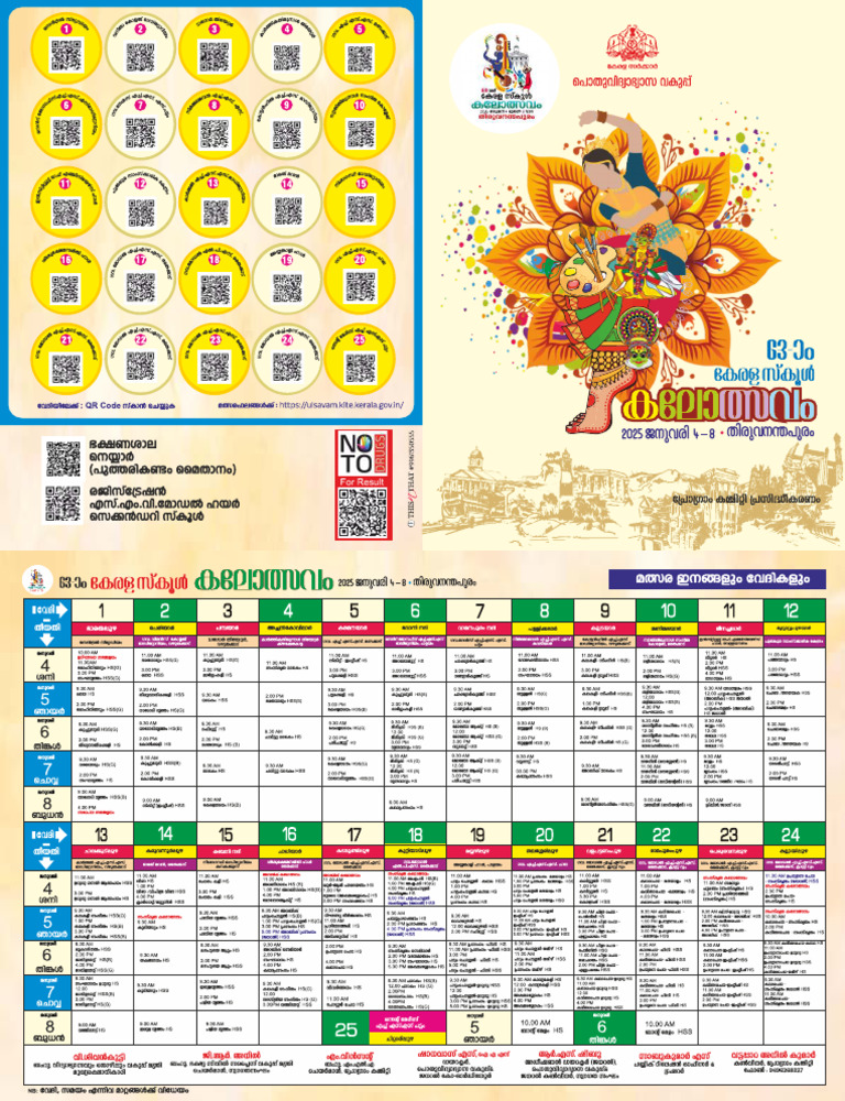 KALOLSAVAM 2025 FINAL Without Adv - Hssreporter - Com | PDF