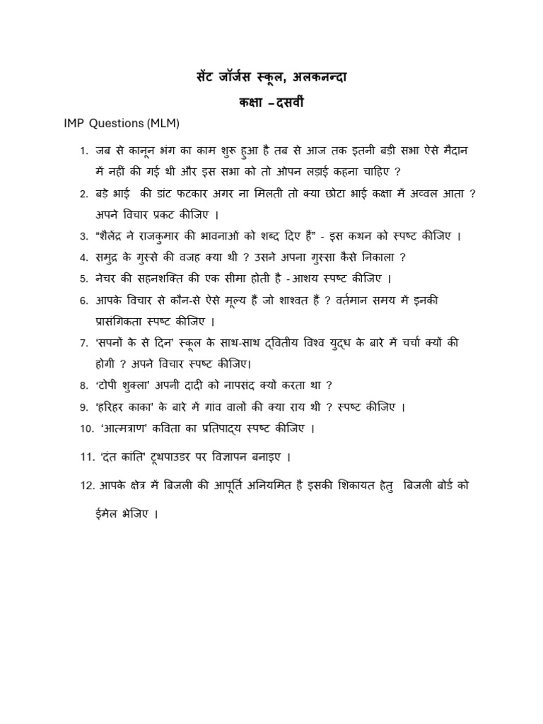 IMP Questions MLM | PDF