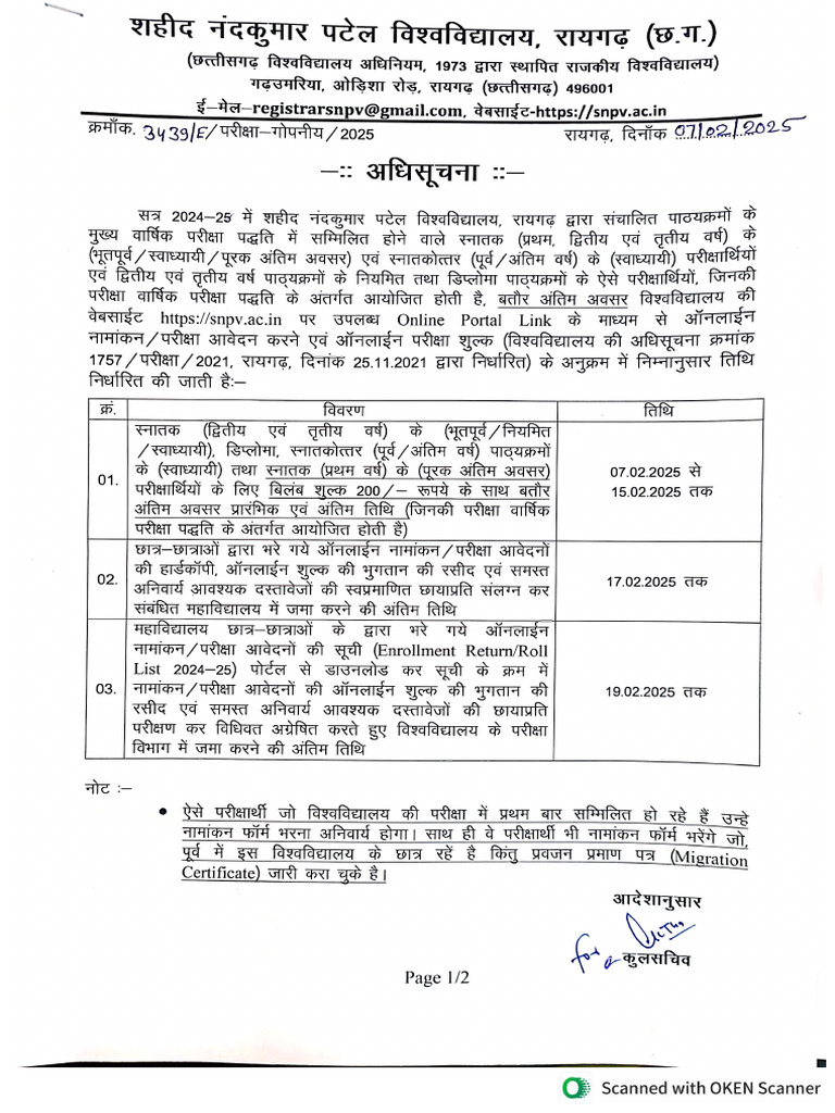 SNPV 1738922012 | PDF