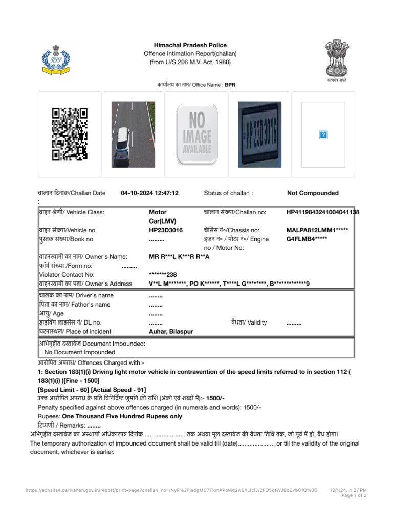 Challan | PDF
