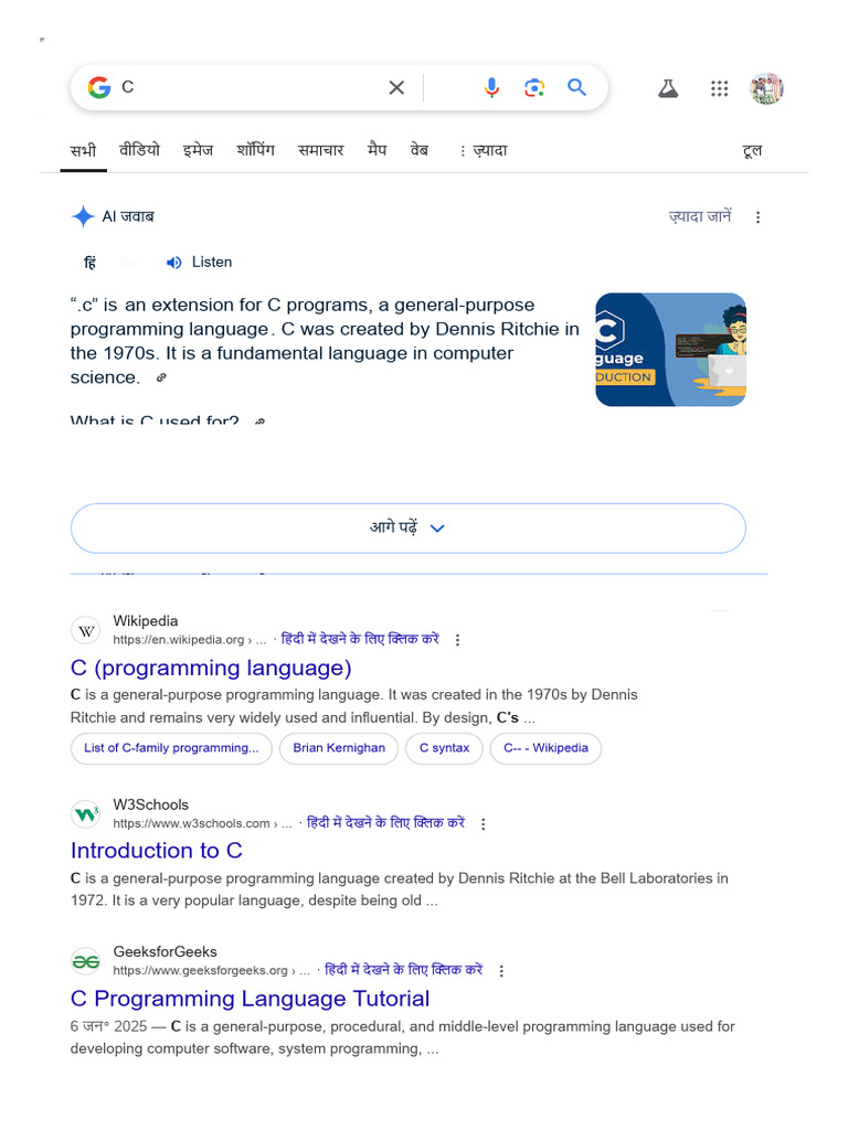 B4 | PDF | C (Programming Language) | Programming Language