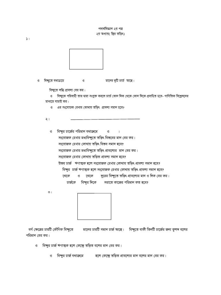 2nd 2nd 2024 Hafsa P | PDF
