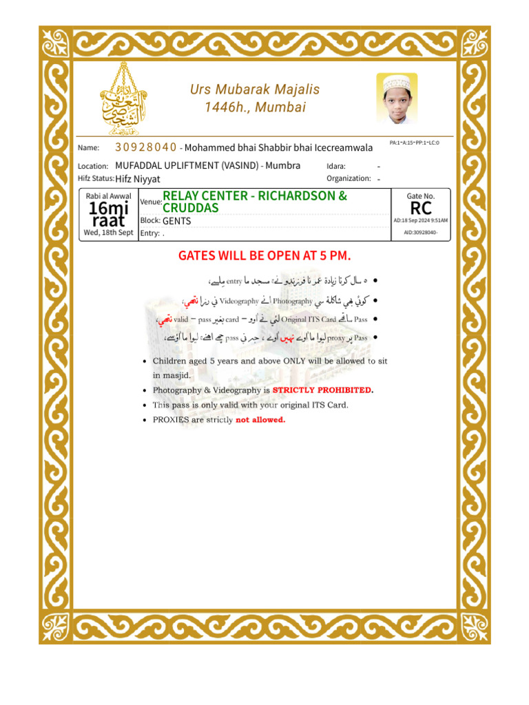 Allocation Printout - Ver 53.110.1574. | PDF