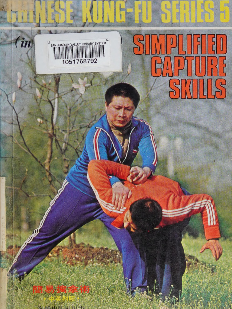 Simplified Capture Skills - Chinese Kung-Fu Series 5 -- Wang Xinde -- Chinese Kung-Fu Series ...