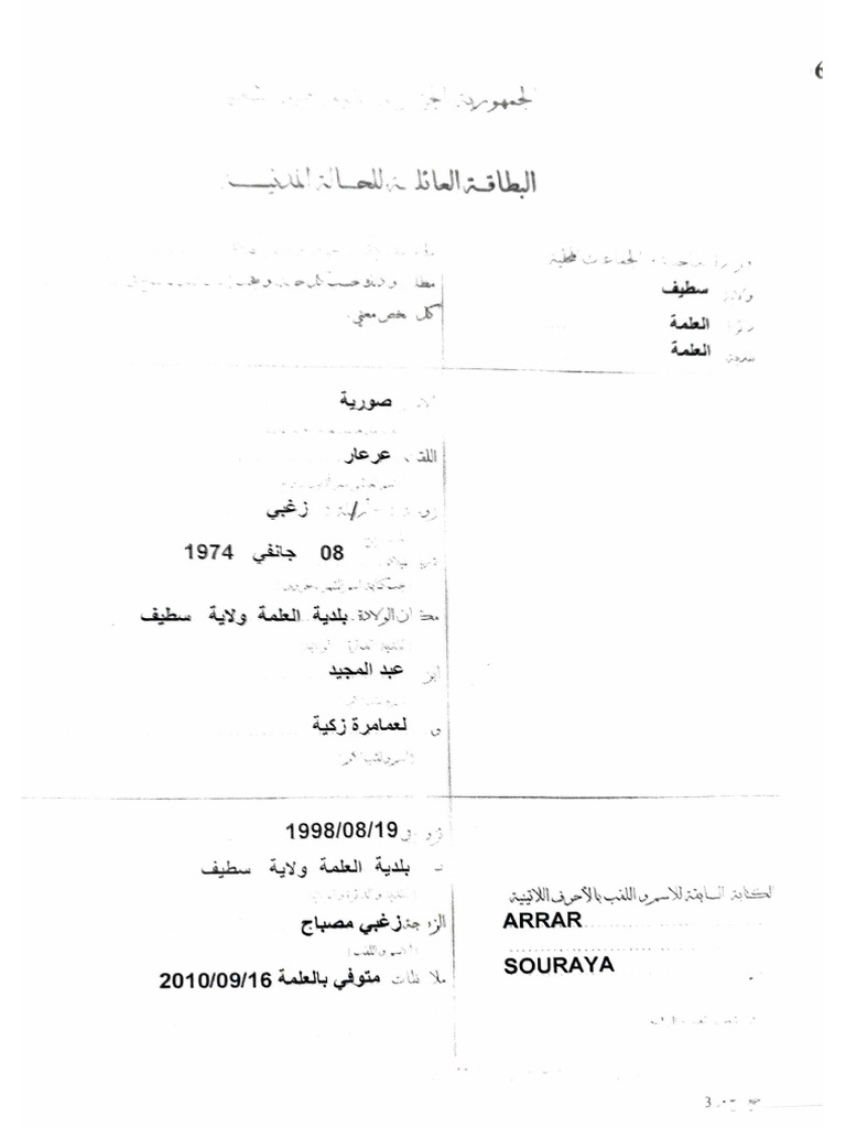 Dossier Par Défaut_20250210 | PDF