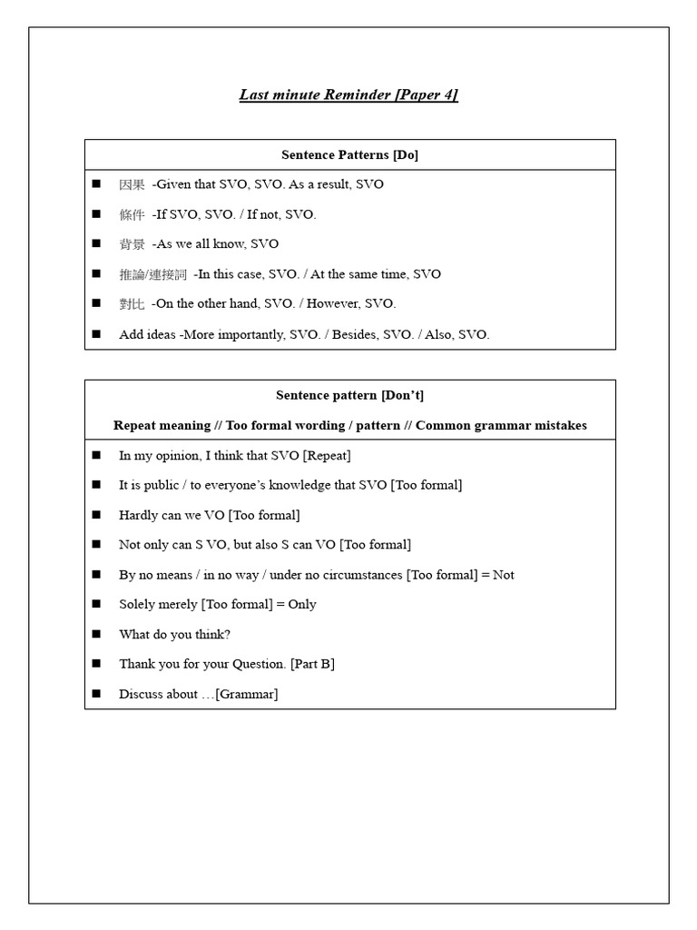 HKDSE Last Minute Reminder Paper 4 | PDF