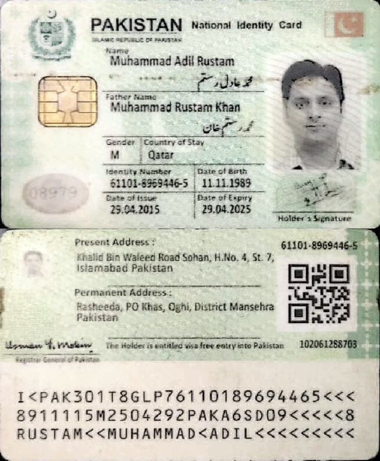 Pakistan National Identity Card Details | PDF