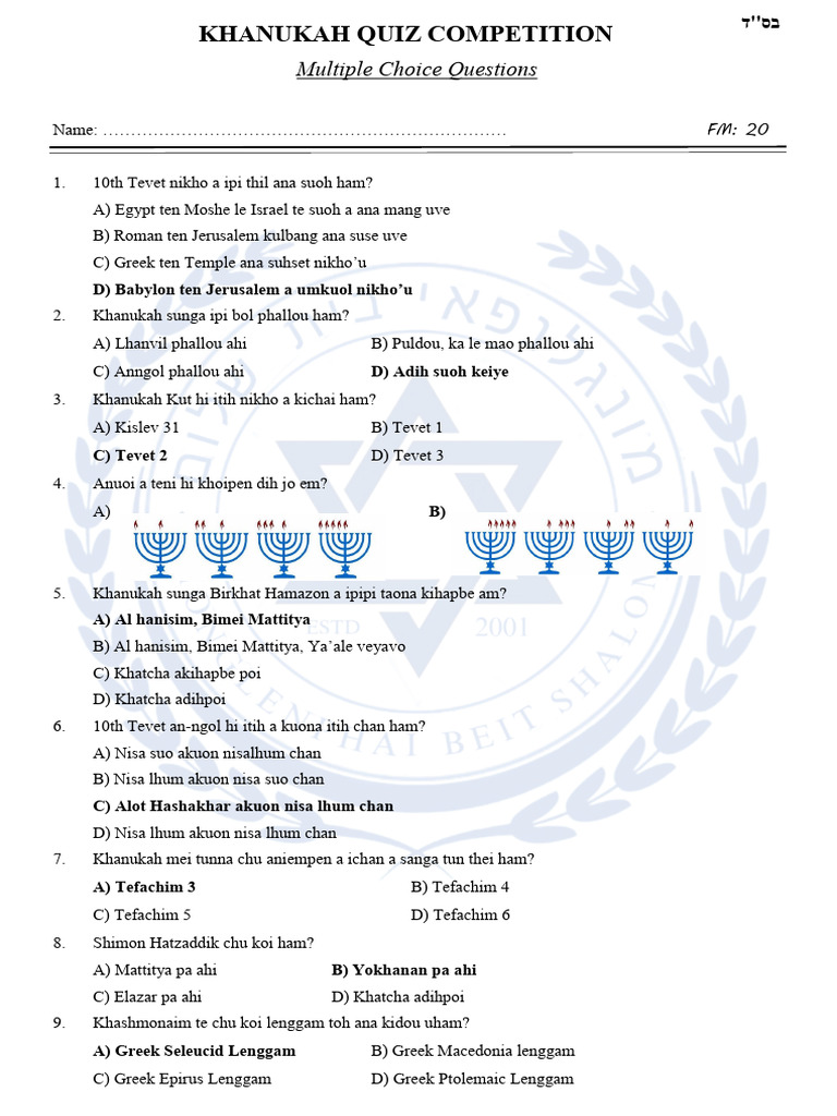 Khanukah Quiz: Test Your Knowledge | PDF | Jewish Law And Rituals ...