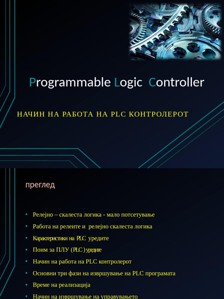 2024-Decev-nastaven-5-Начин-на-работа-на-PLC-контролерот | PDF