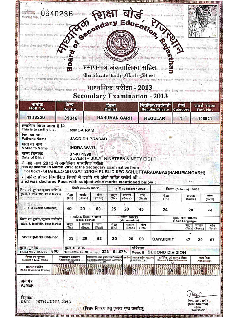 Common Documents | PDF