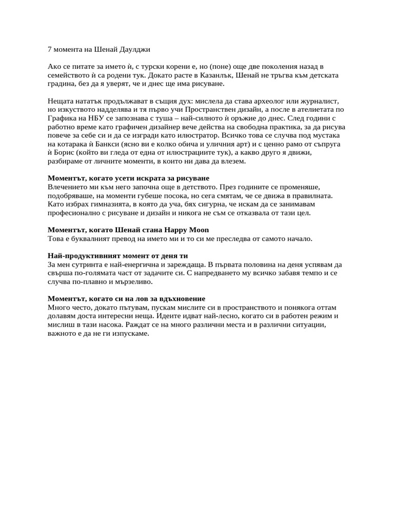 Interview Shenay | PDF