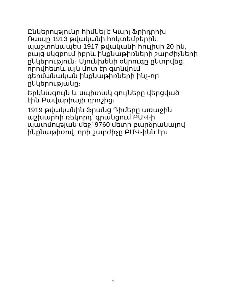 Davoi Girq BMW | PDF