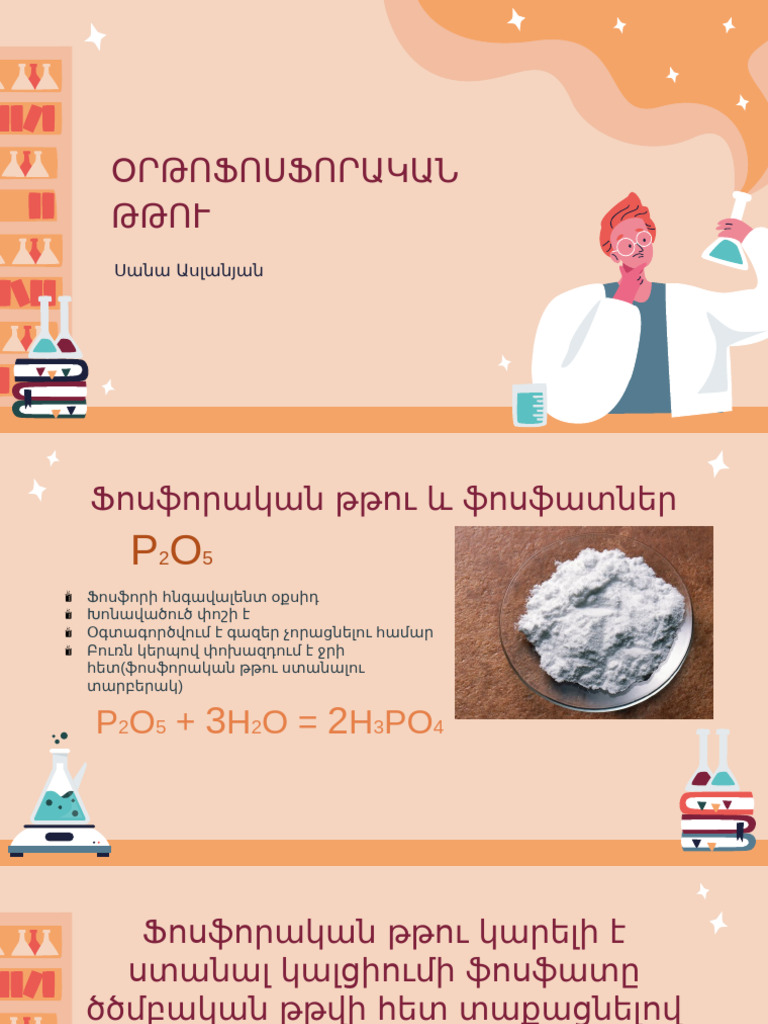 Science Subject For Middle School - Introduction To Matter and Its ...