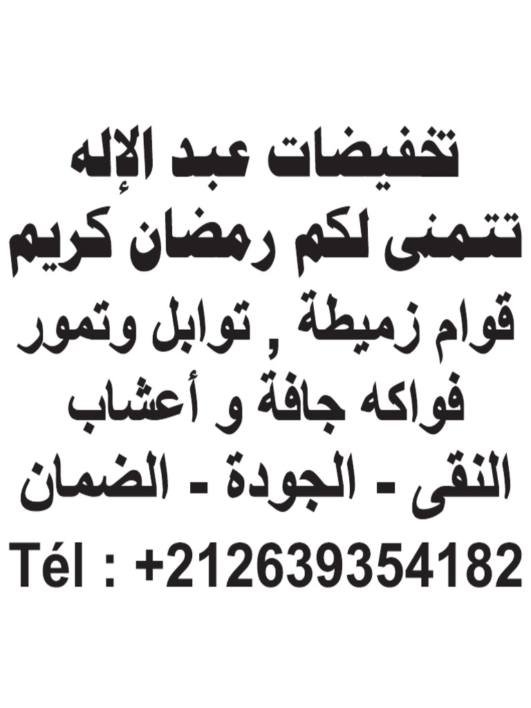 serigraphie (1) | PDF