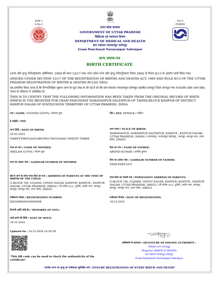 YOGYATA GUPTA SO ARVIND KUMAR CERT | PDF