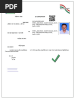 FSSAI NOC Certificate Format Guide | PDF | Food And Drink
