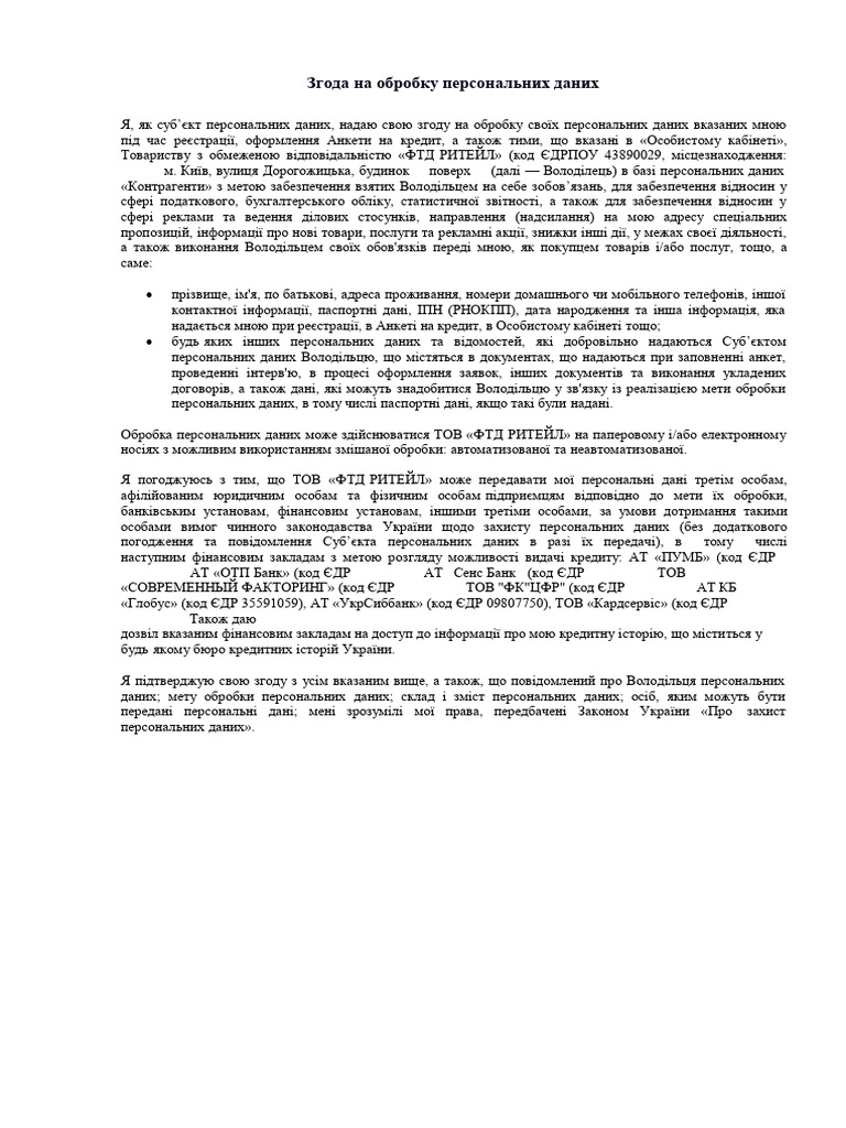 Personal Data | PDF
