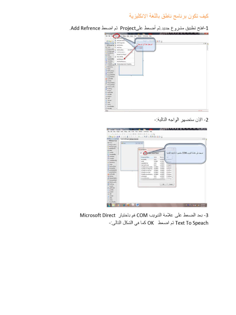 Add Ref Rence Projec CT 1 | PDF
