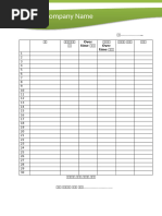 Amharic Agreement Form | PDF