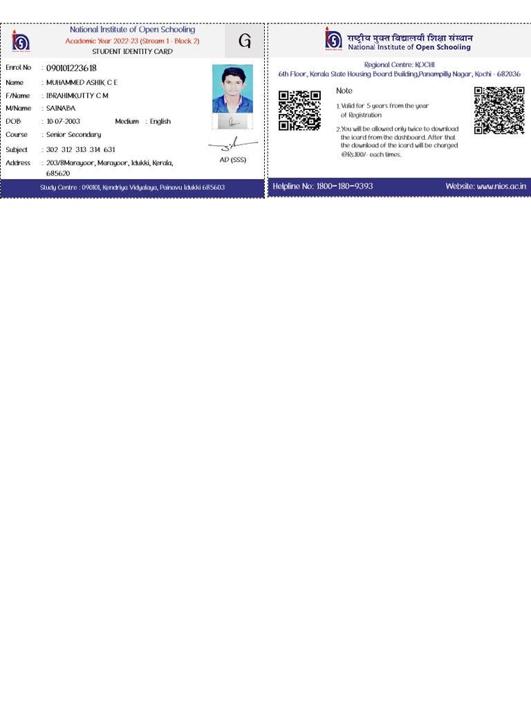NIOS 2022-23 Student ID Card Details | PDF