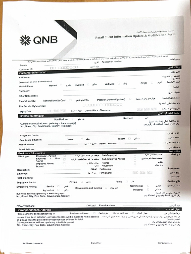 QNB | PDF
