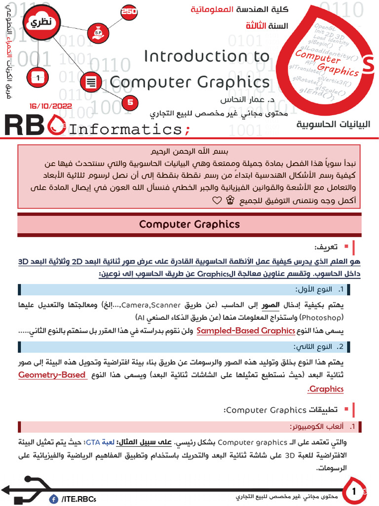 Theoretical-Computer_Graphics-Lec-1 | PDF