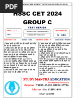 UIDAI Aadhar Hindi Question and Answer | PDF