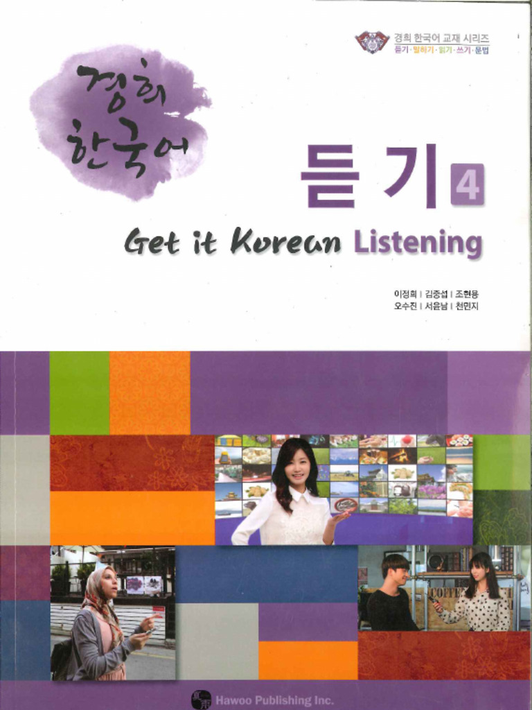 Get It Korean Listening 4 4 - Get It Korean, 4, 2015 - Hawoo Publishing ...