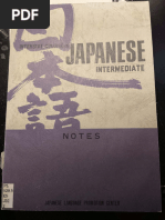 Marugoto Japanese Language and Culture Introduction A1 Katsudo (The ...