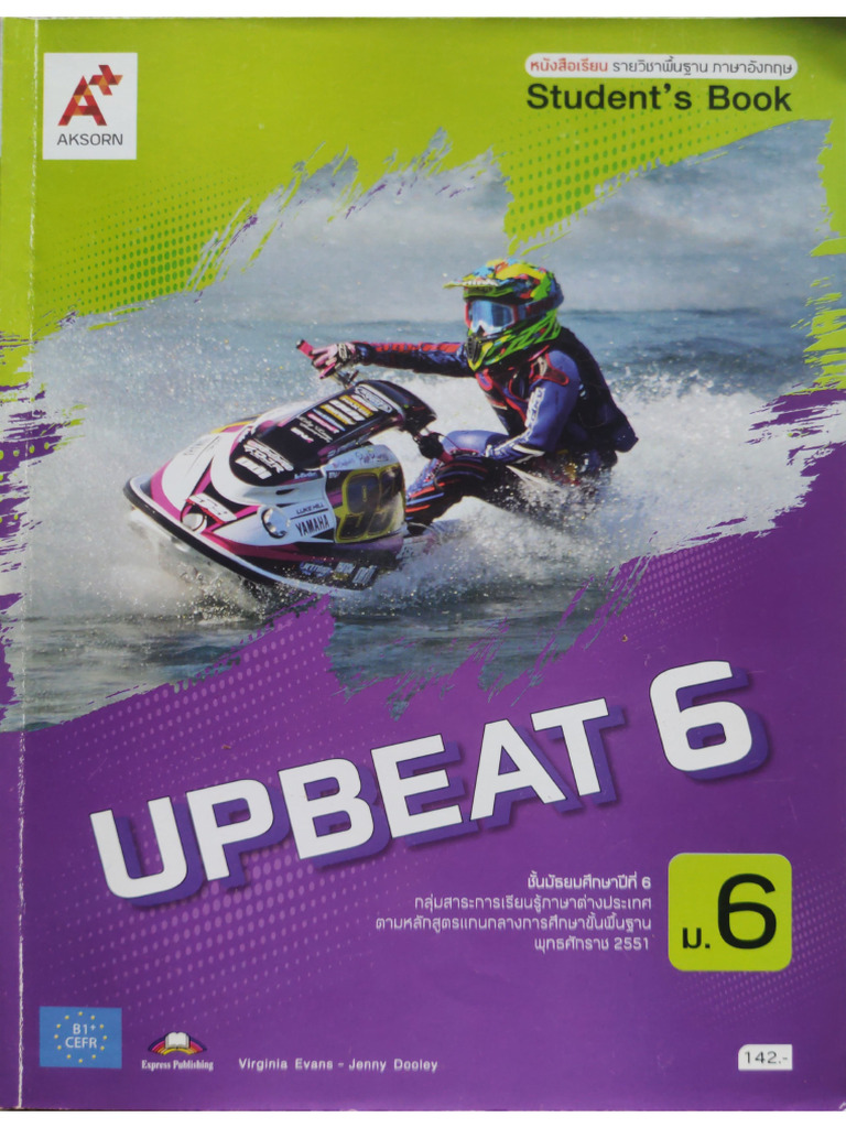 Upbeat6-SB-Unit8 | PDF