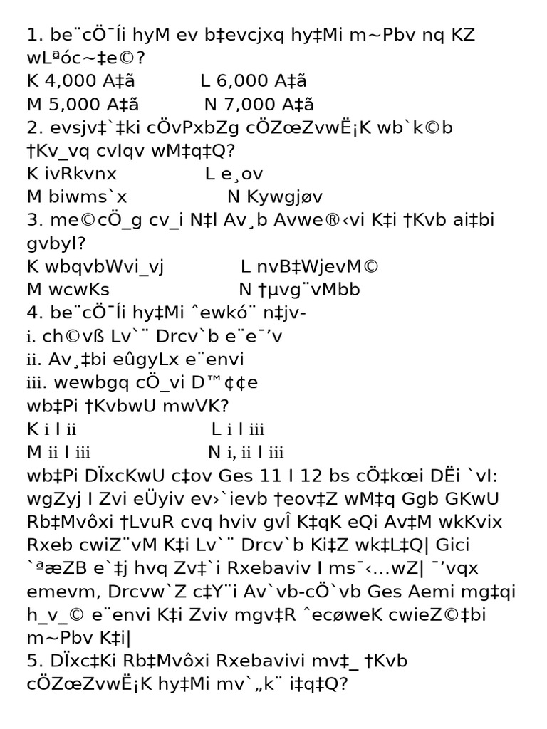 Somaj Biggan 20 | PDF