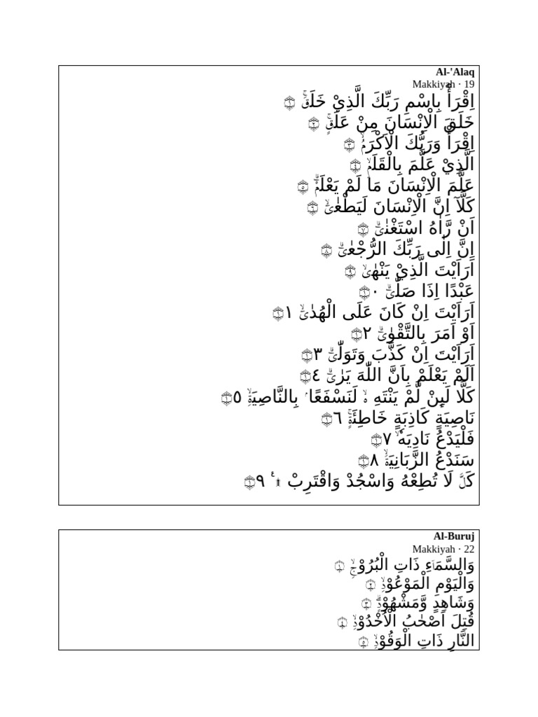 Lafadz Praktek | PDF