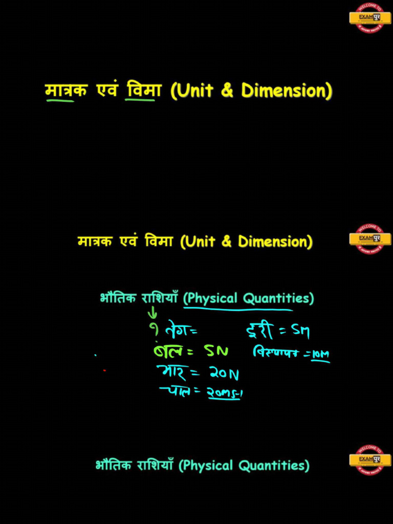 2444453sujeet Sir App Class 6 Feb_11zon (1).Pdf_sujeet Sir App Class 6 ...