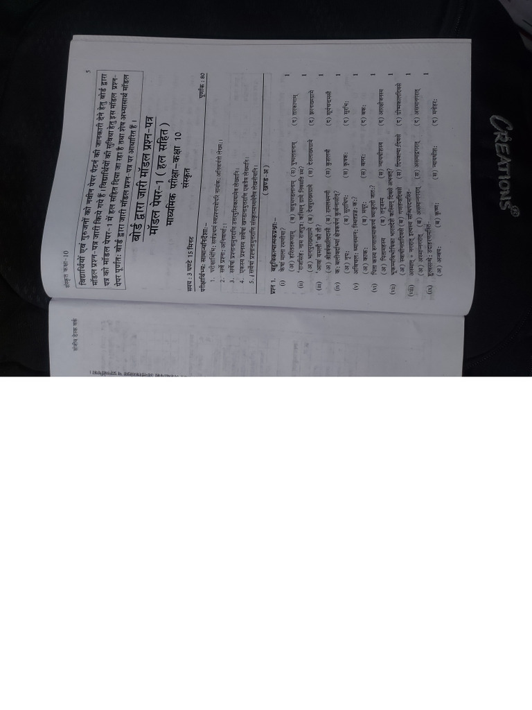 All PDF Reader 20250127 06.55.45 | PDF