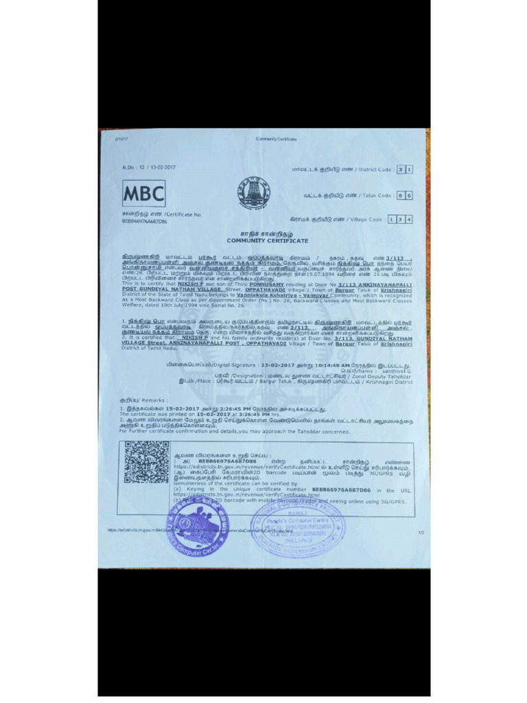 Community Certificate | PDF