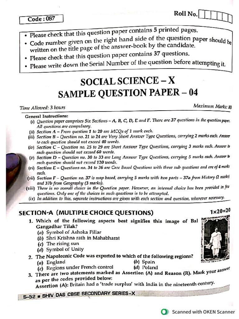 practice paper -1 | PDF