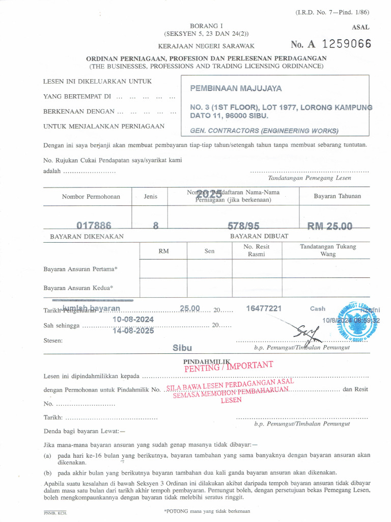 PMJ Trade Lesen | PDF