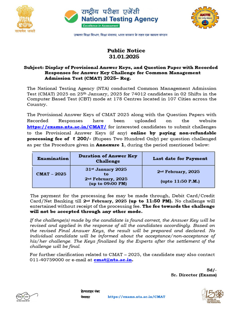 public-notice-for-answer-key-challenge-cmat-2025-34wqertyzasd | PDF