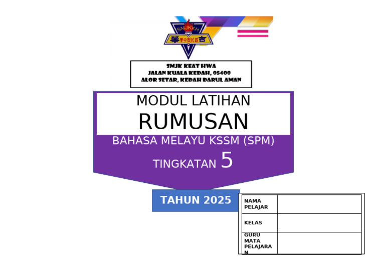 Cover Modul Kerja Rumusan BM 2025 | PDF