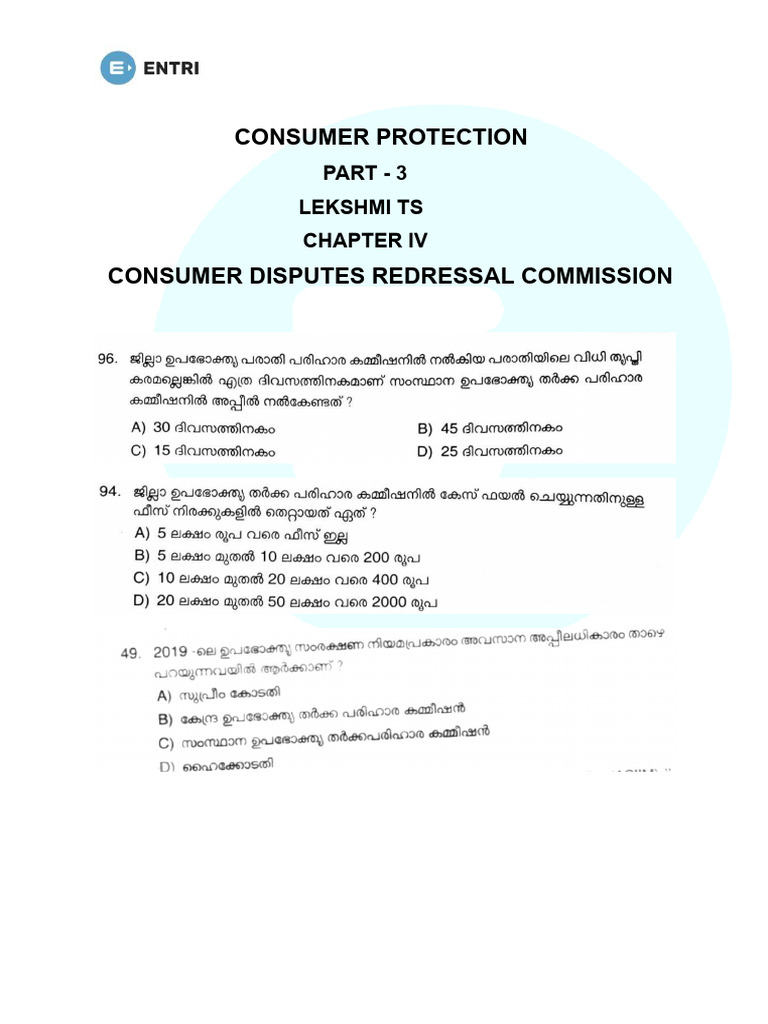 Consumer Protection 03 | PDF